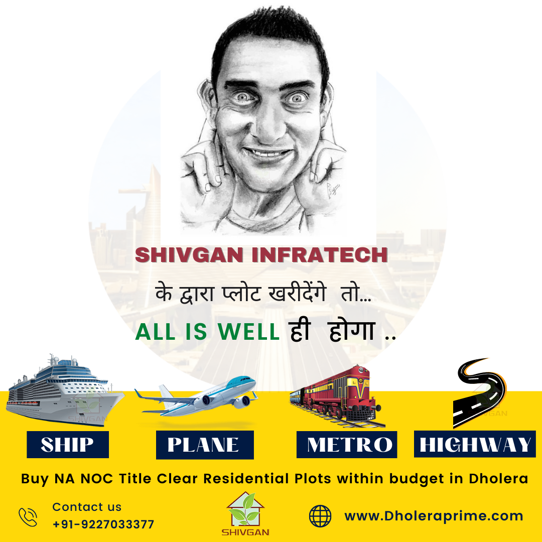 Dholera Sir Investment & Plot Booking | Dholera Smart City - AdTrack